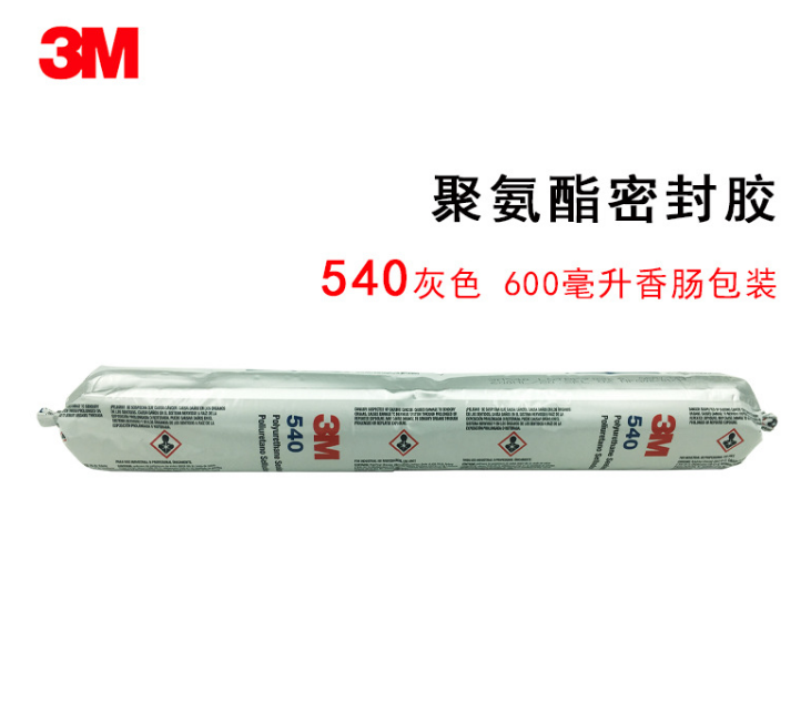 3M 540灰色聚氨酯密封胶600毫升香肠装金属填充玻璃胶