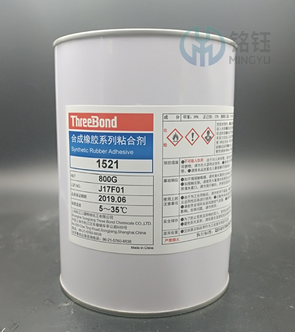 三键ThreeBond 1521胶水 光学黄胶接着剂 合成橡胶型万能胶粘剂TB1521