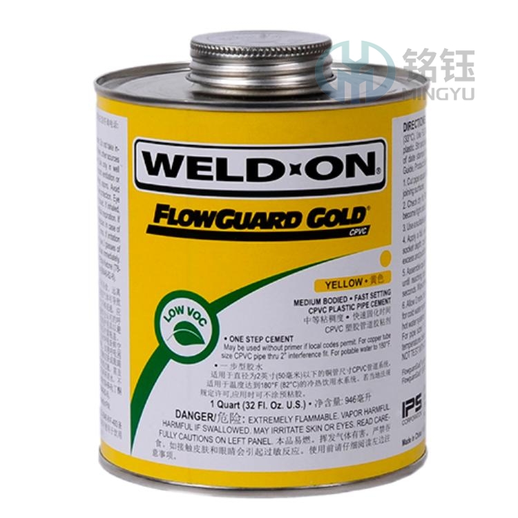 爱彼亚斯FlowGuard Gold胶 WELD*ON FlowGuard Gold胶