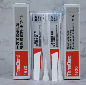 三键ThreeBond