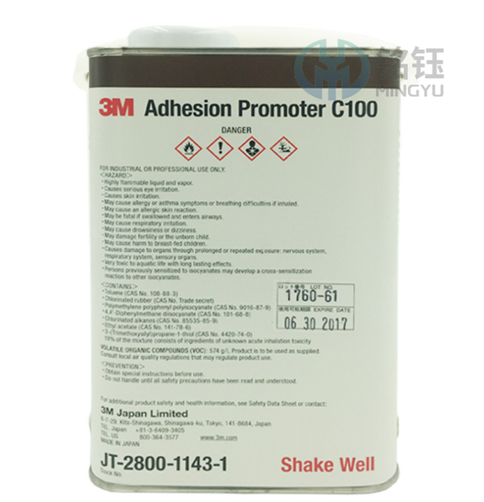 3M C100底涂剂1L装淡褐色透明增粘剂橡胶塑料ABS等表面处理剂胶水