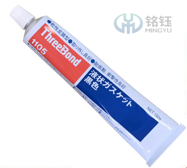 日本三键ThreeBond 1105垫圈密封剂 液态黑色 密封胶TB1105